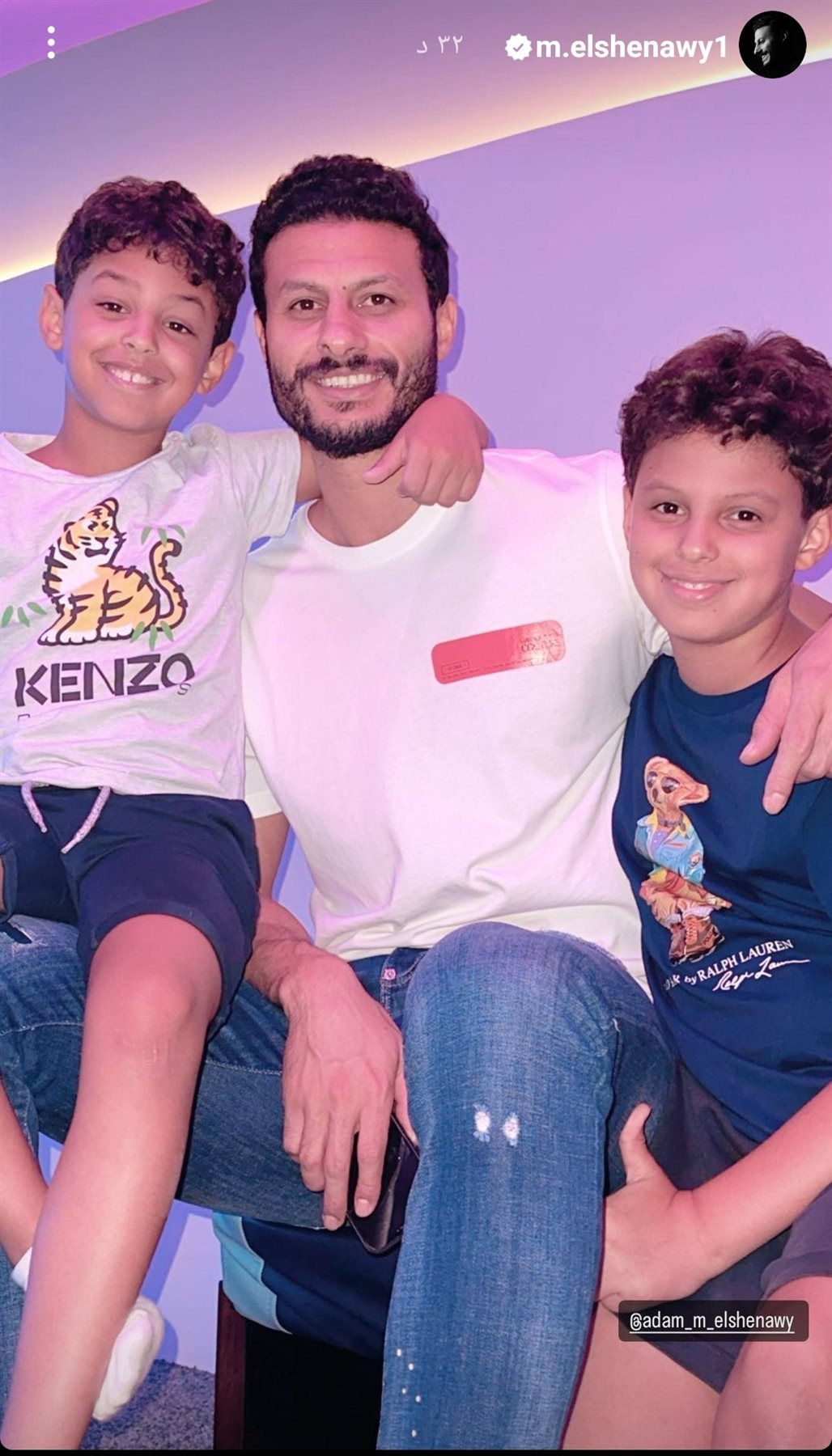 أبناء محمد الشناوي في ظهور مميز على إنستجرام شاهد