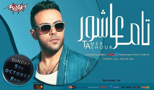 "Tamer Ashour" celebrates Eid Al-Adha with his fans in Hurghada