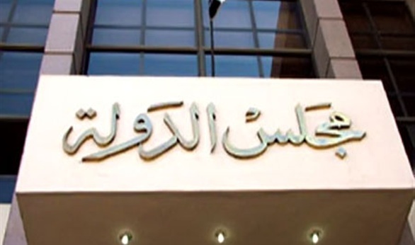 Bani Suef Uni president cleared from joining MB