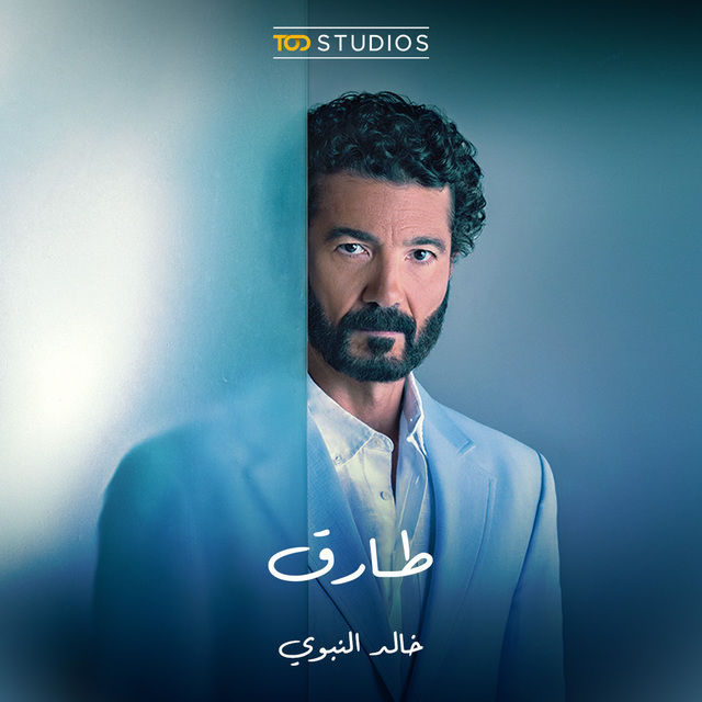مستوحى من مسلسل إسباني .. 7 معلومات عن سراب قبل عرضه