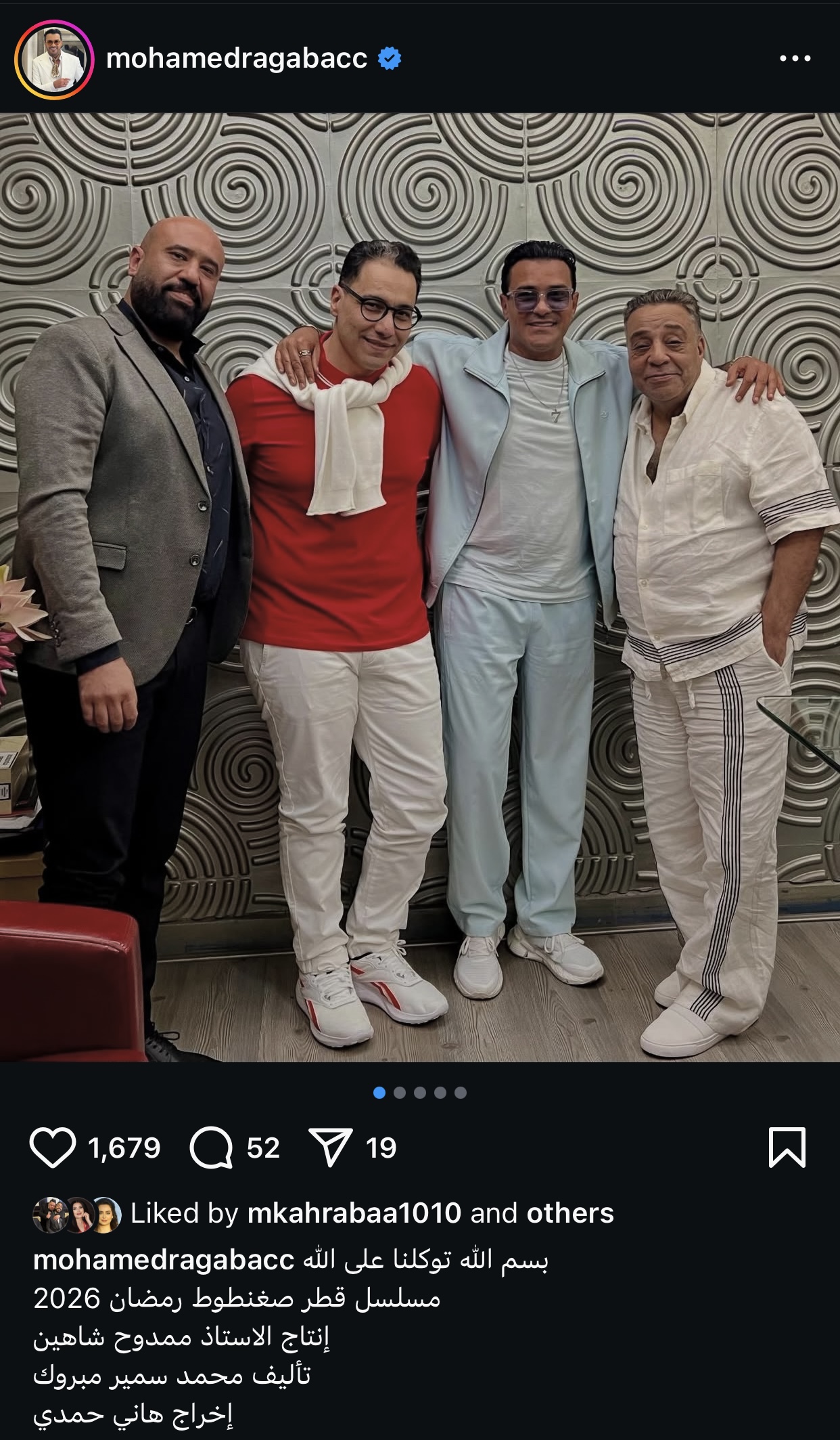 محمد رجب يعلن انضمامه لدراما رمضان 2026 بهذا المسلسل