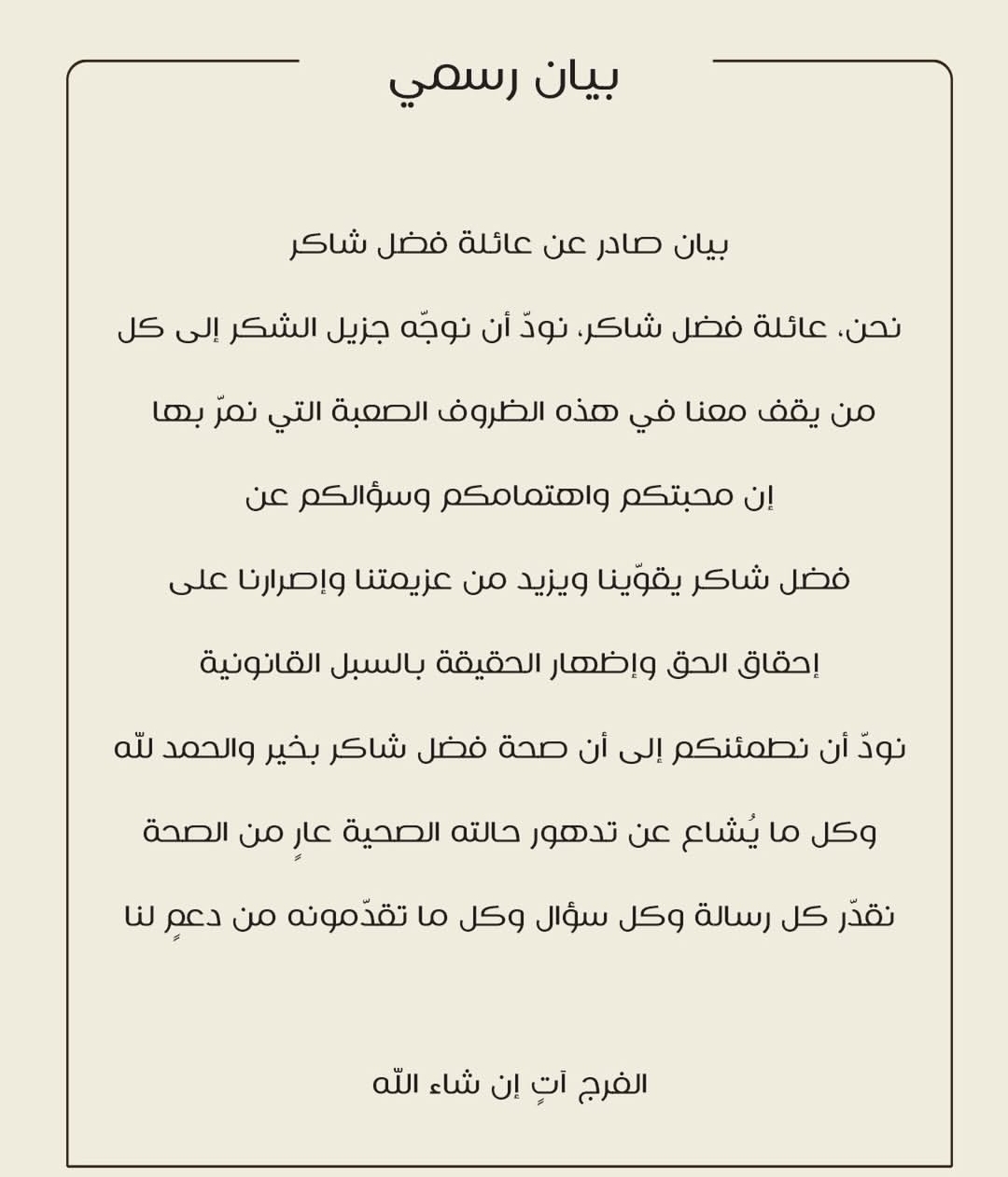 Bé áo đen nhảy khoe lồn