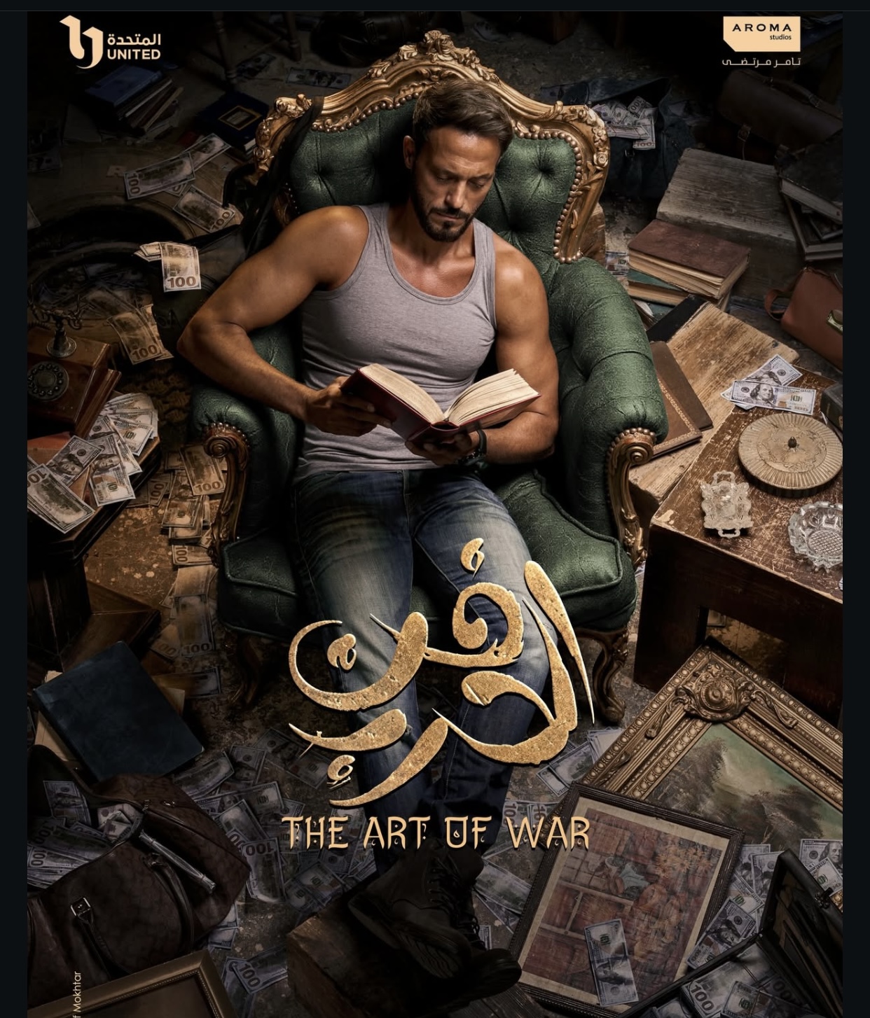 คอสเพลย์ติ้วหี