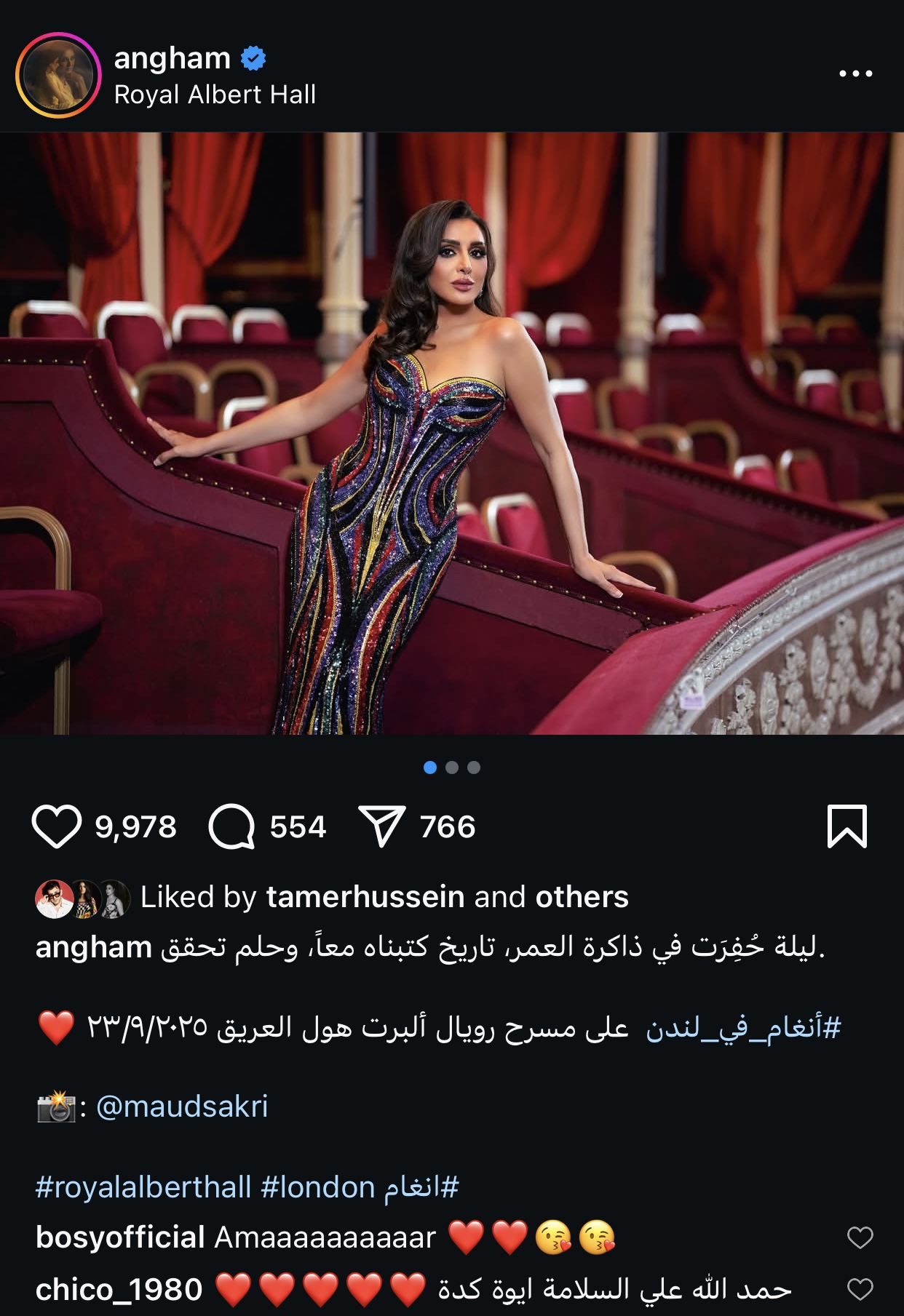 ليلة حُفِرَت في ذاكرة العمر..أول تعليق من أنغام بعد حفلها في لندن