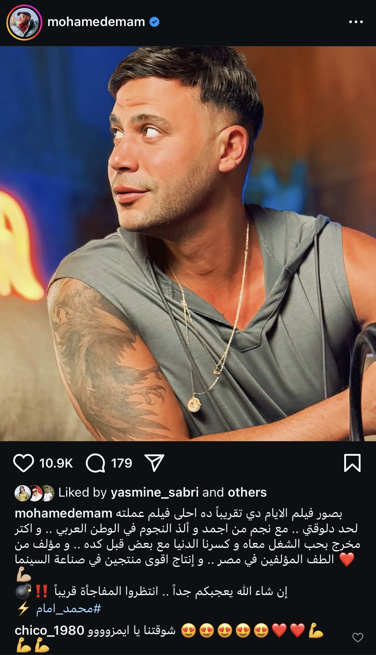 محمد إمام عن فيلمه الجديد: أحلى فيلم عملته لحد دلوقتي.. والمفاجأة قريباً